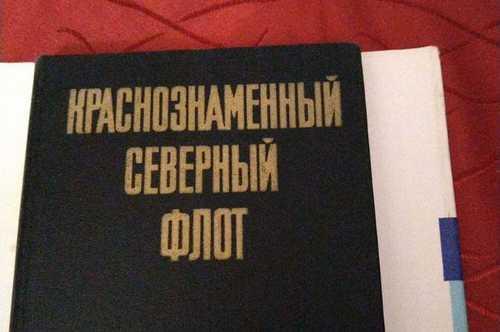 Книга 1983г