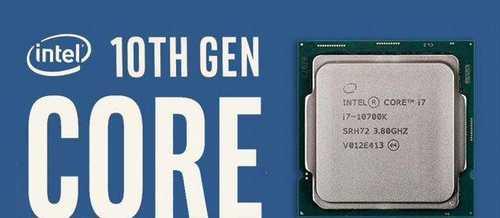 Intel core i7 10700k