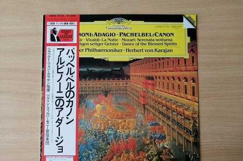 LP Herbert Von Karajan "Albinoni" (Japan) 1984