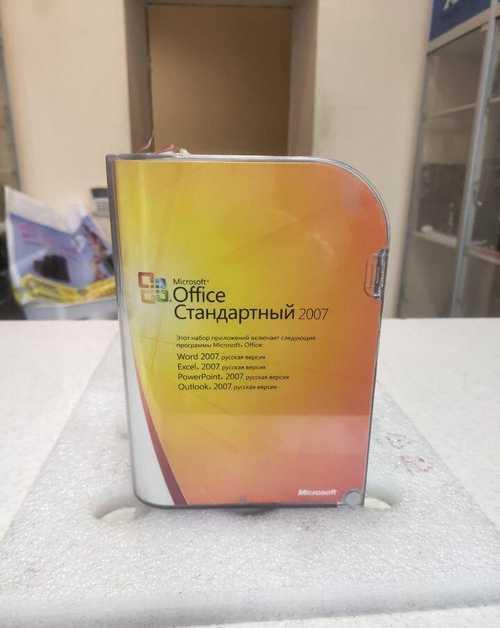 Microsoft Office 2007 стандартный