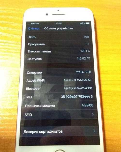iPhone 7 128 гб