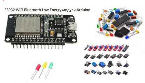 ESP32 WiFi Bluetooth для Ардуино модули и сенсоры