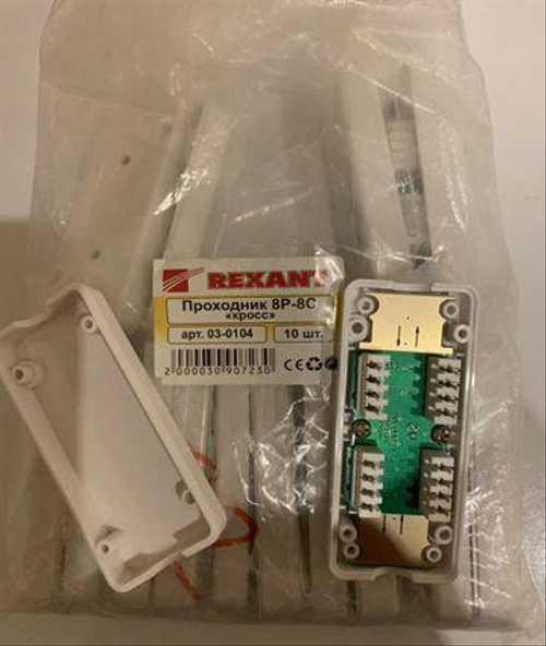 Модуль соединительный Rexant RJ45 8P-8C кросс