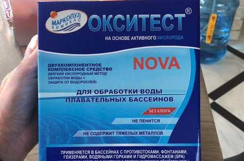 Окситест Nova