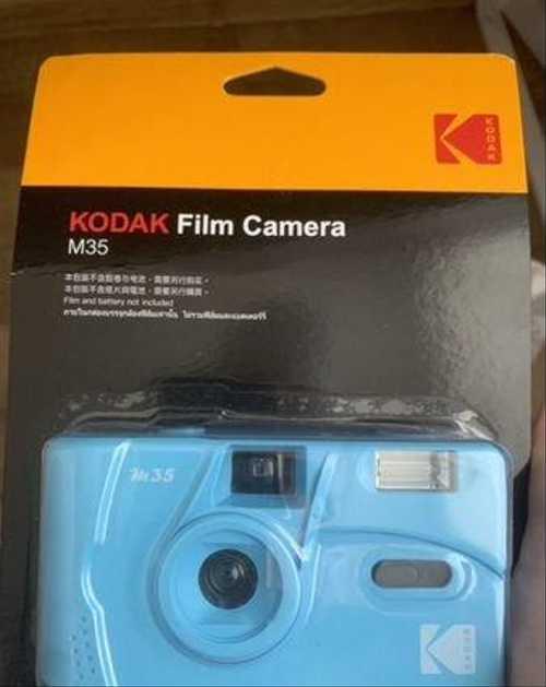 Плёночный фотоаппарат kodak m35