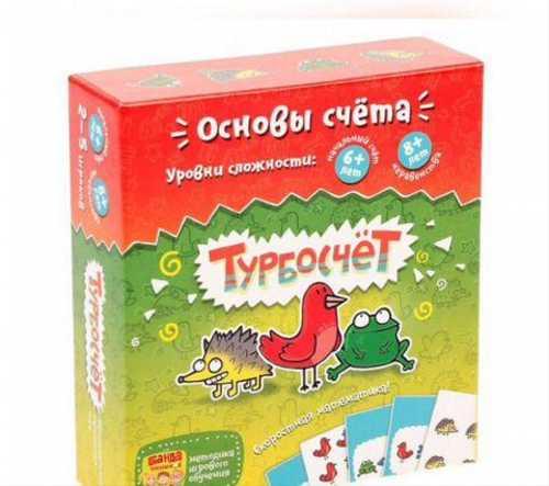 Настольная игра от «Банды умников»