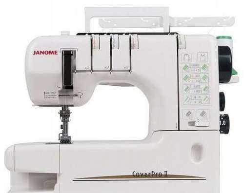 Плоскошовная швейная машина janome cover pro 2