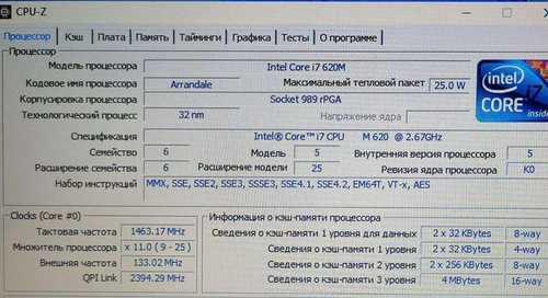 Процессор I7 620m
