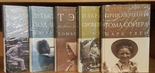 Новые книги издательства "Ридерз Дайджест" из сери