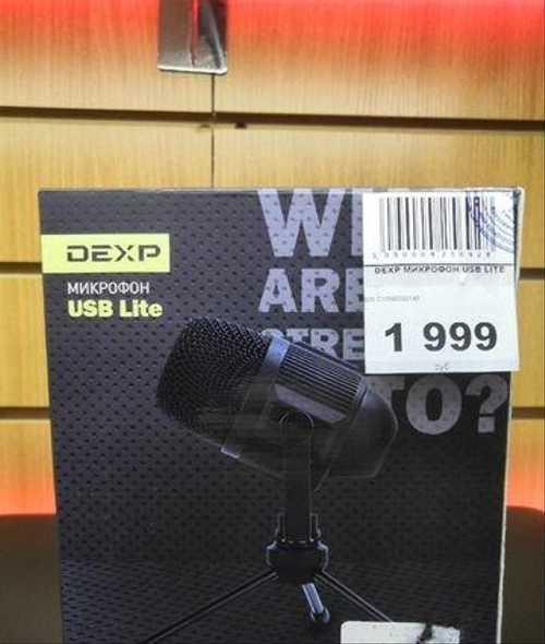 Микрофон dexp USB Lite