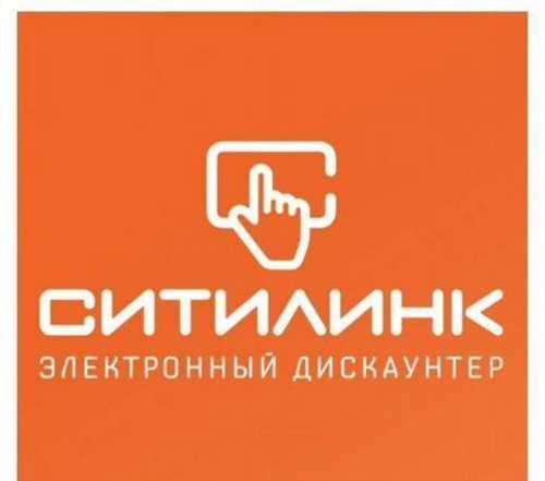 Скидка ситилинк