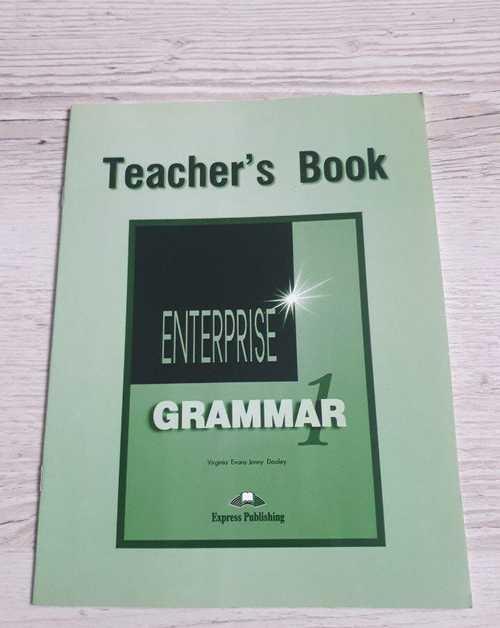 Enterprise grammar books. Enterprise 1 teachers book. Enterprise книги. Enterprise book.