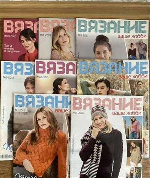 Журналы по шитью и вязанию