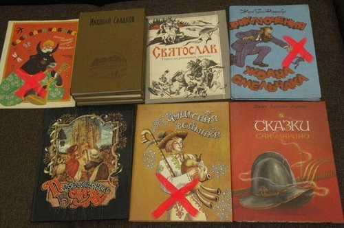 Детские книги (СССР)