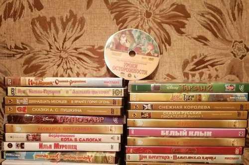 DVD диски для детей