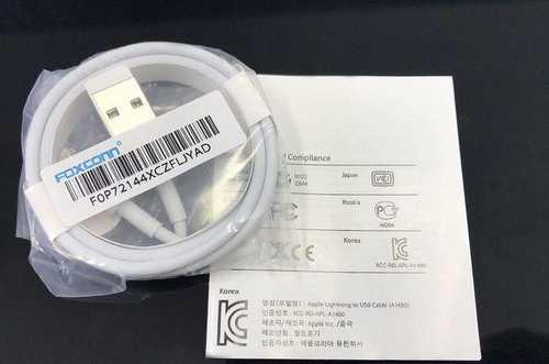 Кабель USB-Lightning для iPhone/iPad (Foxconn)