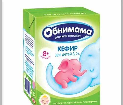 Кефир обнимама