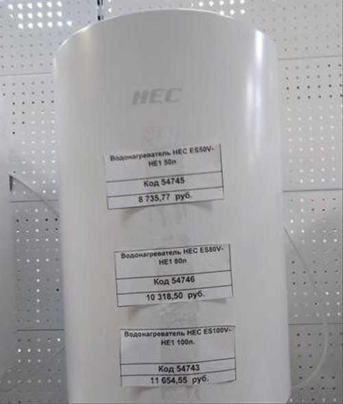 Водонагреватель HEC ES30V-HE1 30 50 80 100