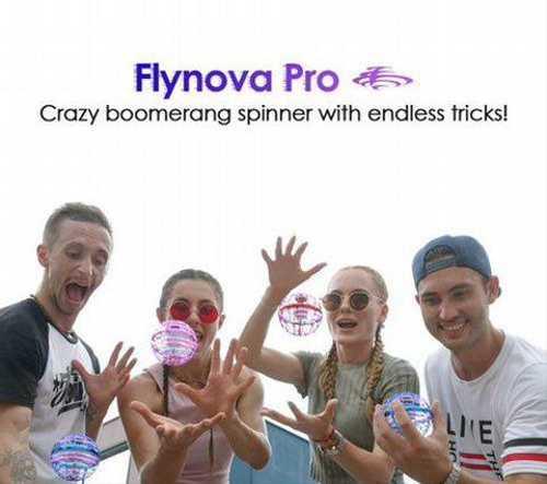 Flynova pro летающий спинер летающий шар flynova p