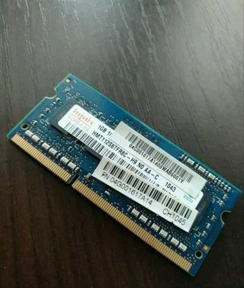 Оперативная память sodimm DDR3