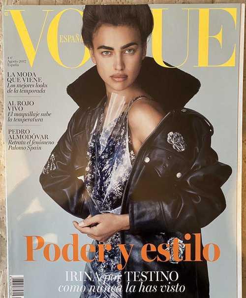 Журнал Vogue Spain