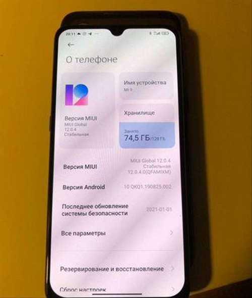 Xiaomi mi 9 6/128 обмен