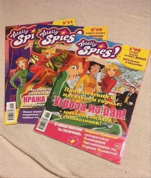 Журналы “Totally Spies”