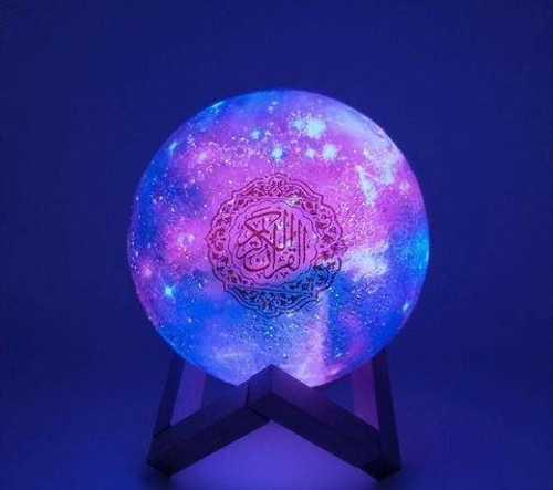 Планета ночник (лампа) читающая Коран на 14 языках