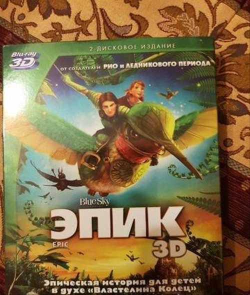 Диски с м/ф