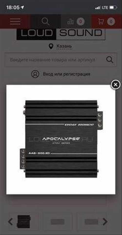 Усилитель apocalypse aab 600.2d