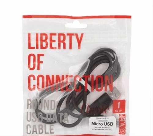 USB кабель LP Micro USB круглый soft touch