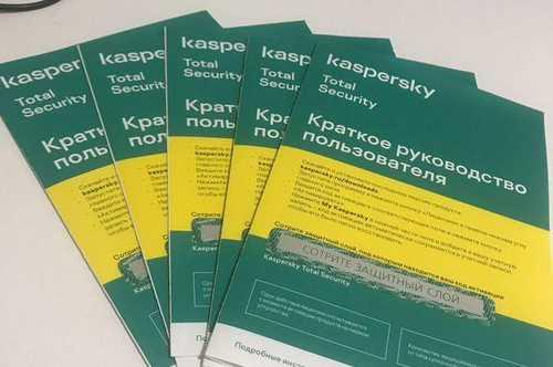 Kaspersky Total Security 2пк 1Год