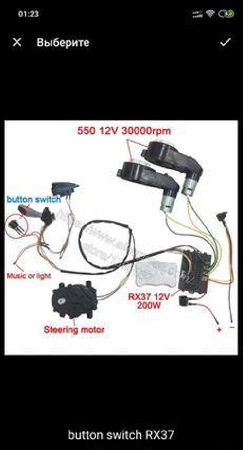 Детский электро автомобиль