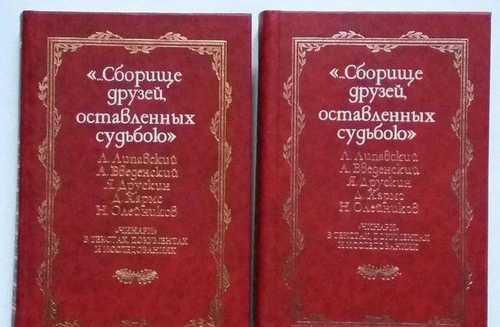 Книги из личной библиотеки (3)