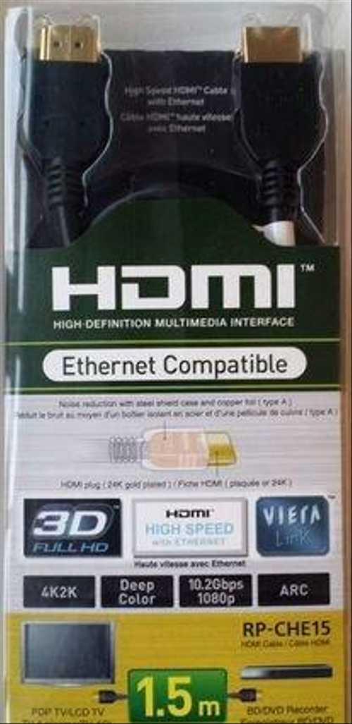 Качественный кабель hdmi