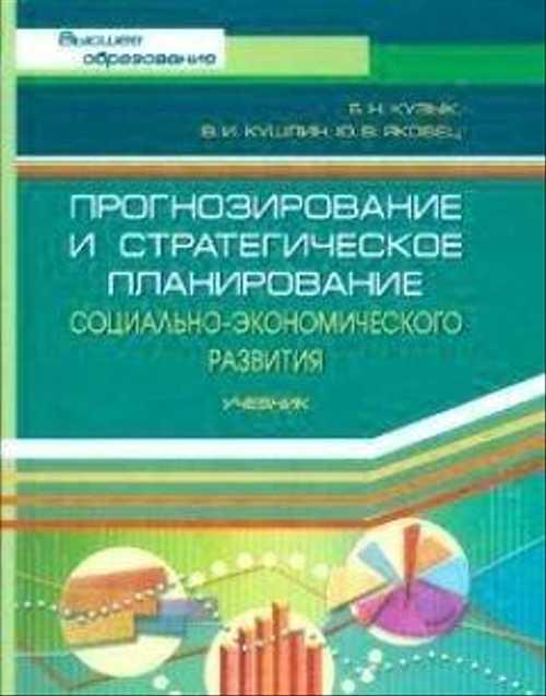 Книги Учебники мгимо