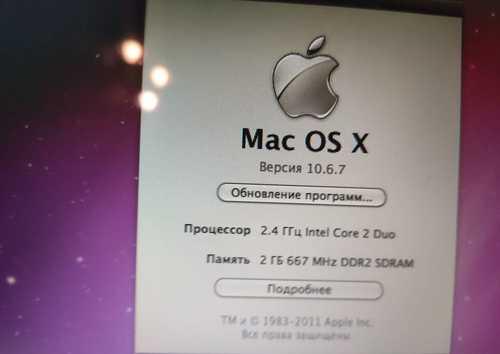 Запчасти для Macbook A1181 (4.1) Early 2008