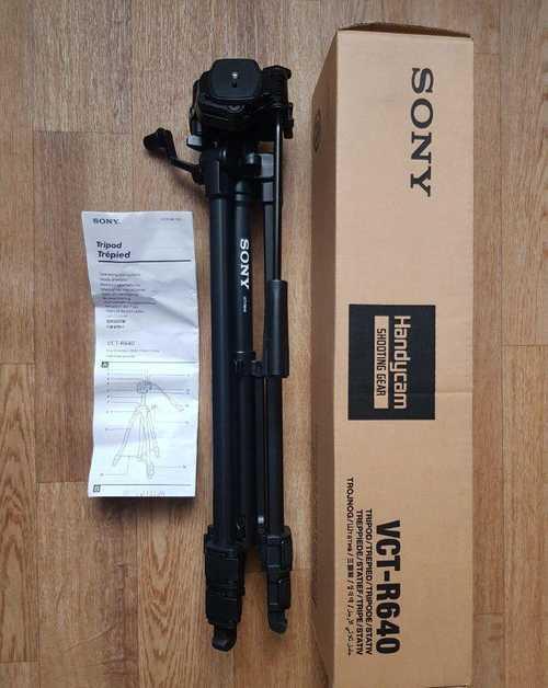 Штатив Sony vct-r640