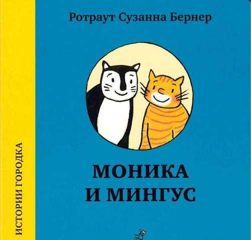 Серия книг Ротраут Бернер "Городок" (виммельбух)