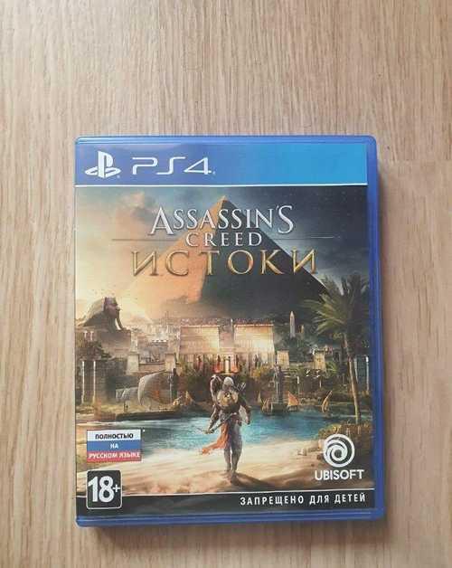 Продажа/обмен Assassins creed истоки на ps4