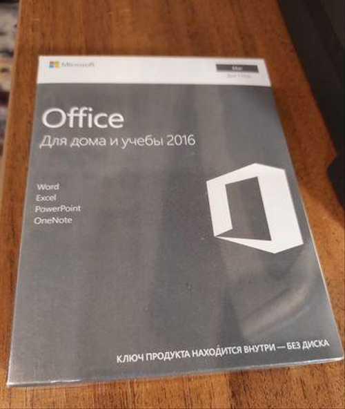 Microsoft Office для дома и учёбы 2016 для Mac