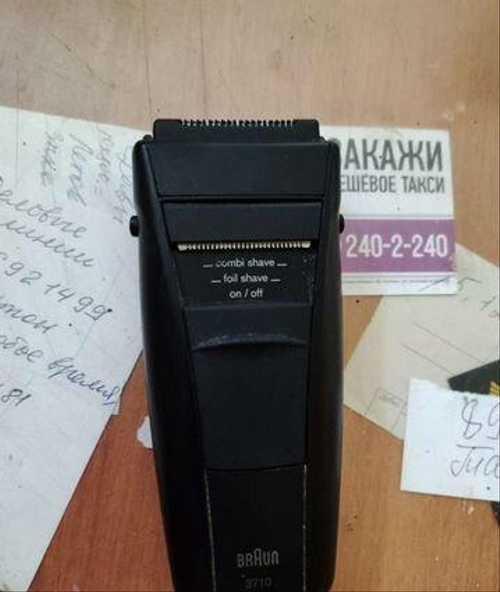 Электробритва braun 3710