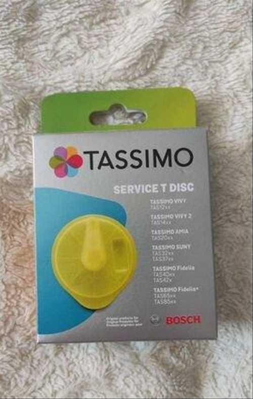 Сервисный диск Bosch Tassimo