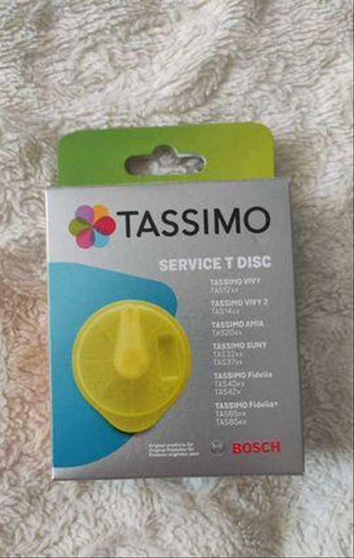 Сервисный диск Bosch Tassimo