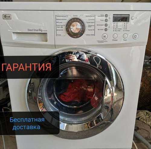 Стиральная машина lg 1068