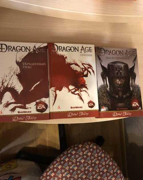 Dragon age