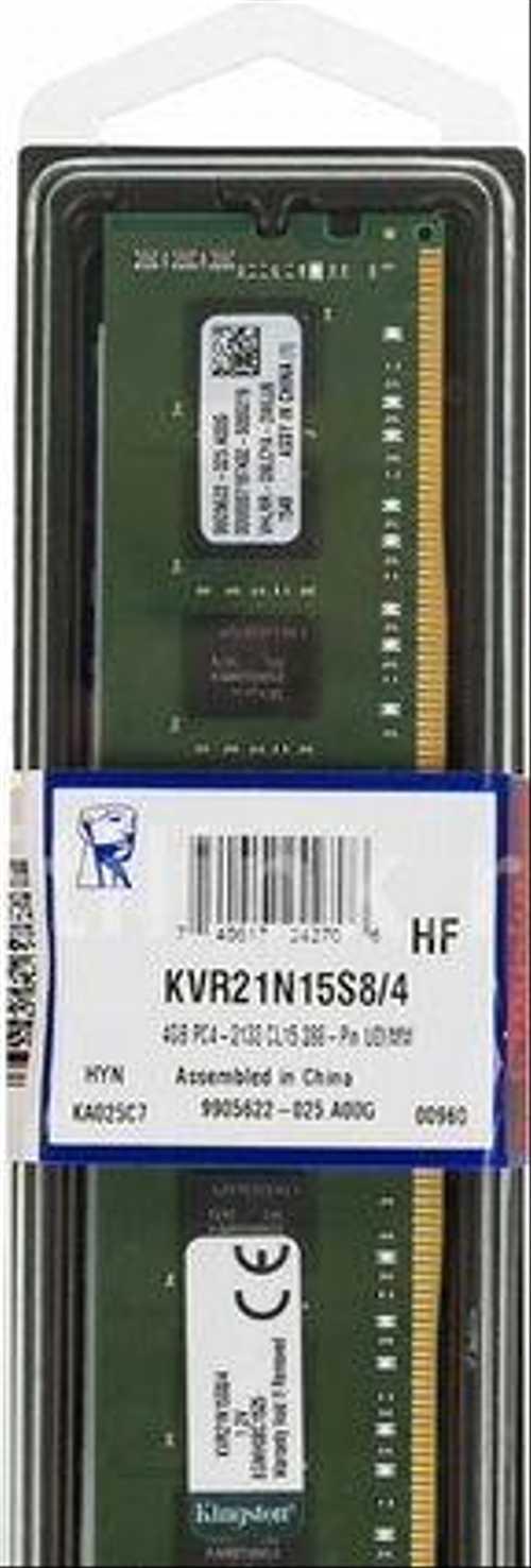 Модуль памяти kingston valueram KVR21N15S8/4 DDR4