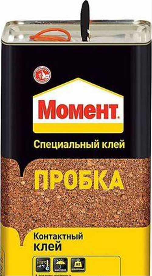 Пробковый клей момент (Henkel)