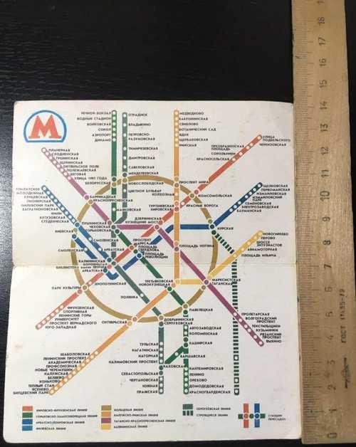 Схема метро москвы 1991