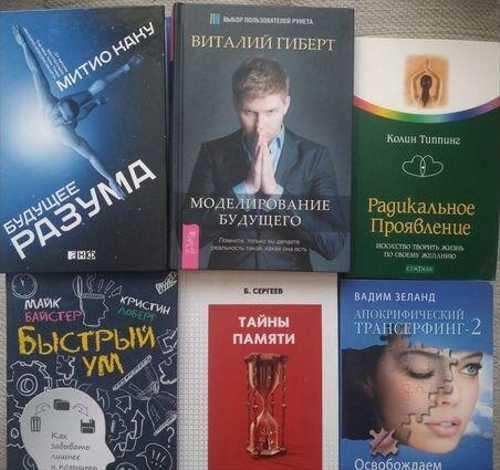 Продам книги